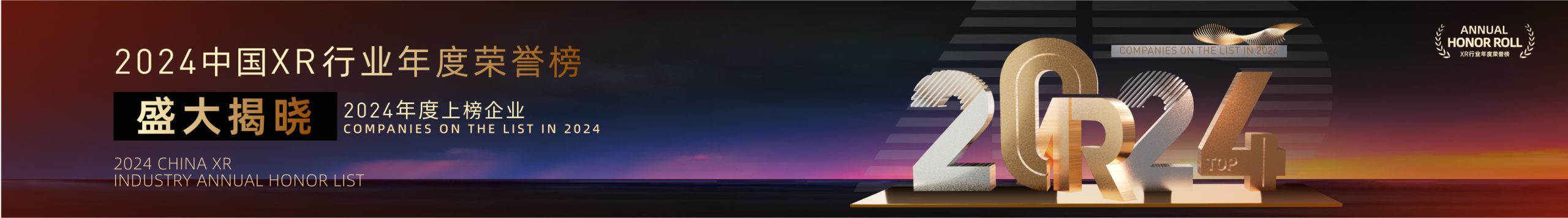 YVR 2评测：超清晰、定位精准的高品质VR一体机 – ARinChina